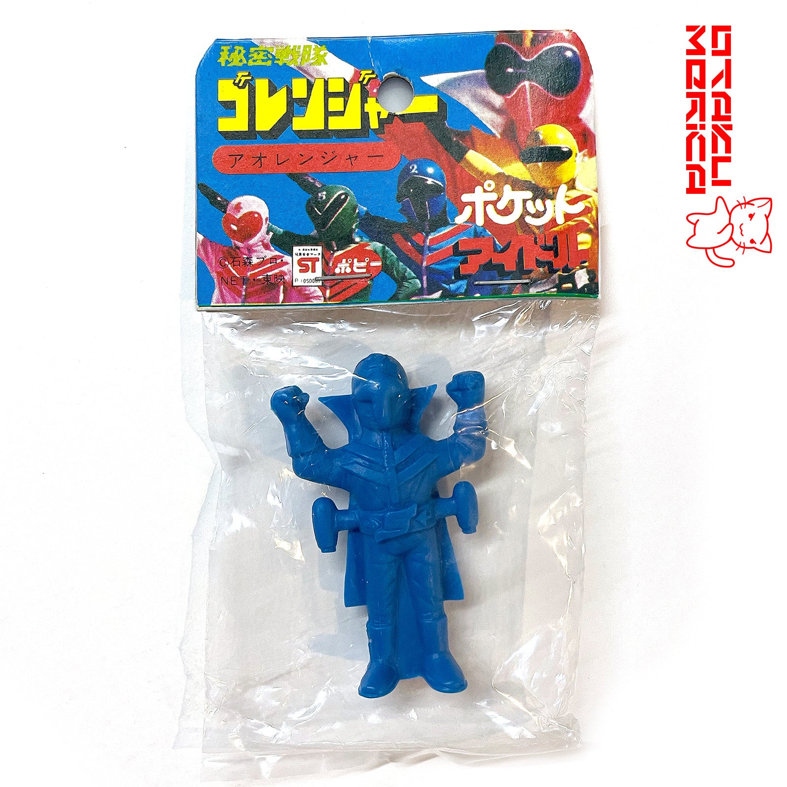 Ultraman Kaiju Ragon Keshi | Otakumerica