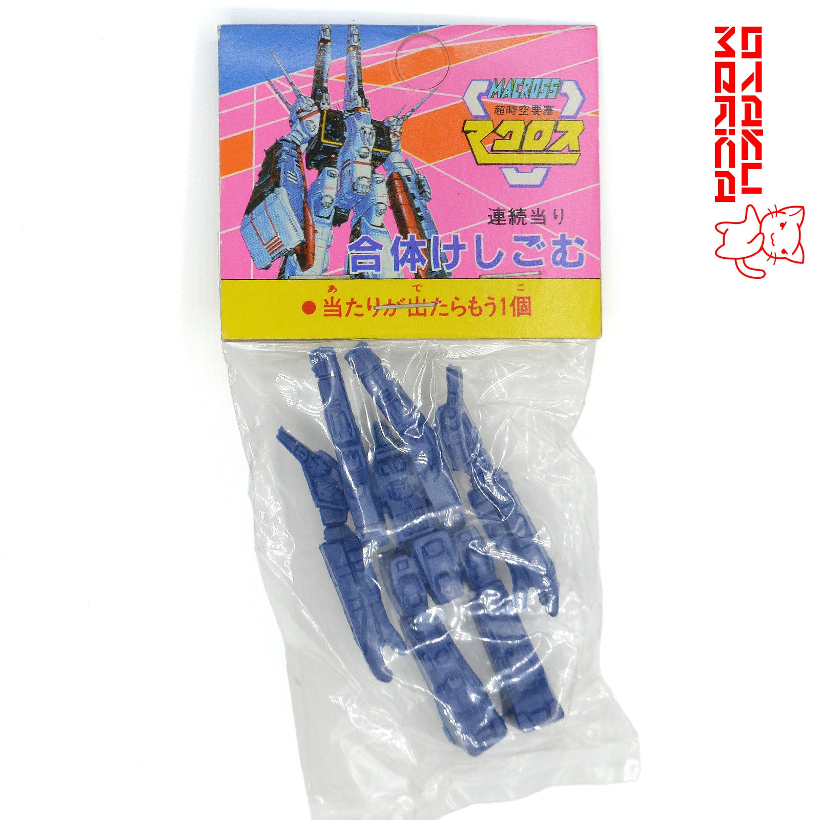 Seika Note 1980s Macross Keshigomu - SDF-1 Factory-Sealed Keshi Robot Figure | Otakumerica