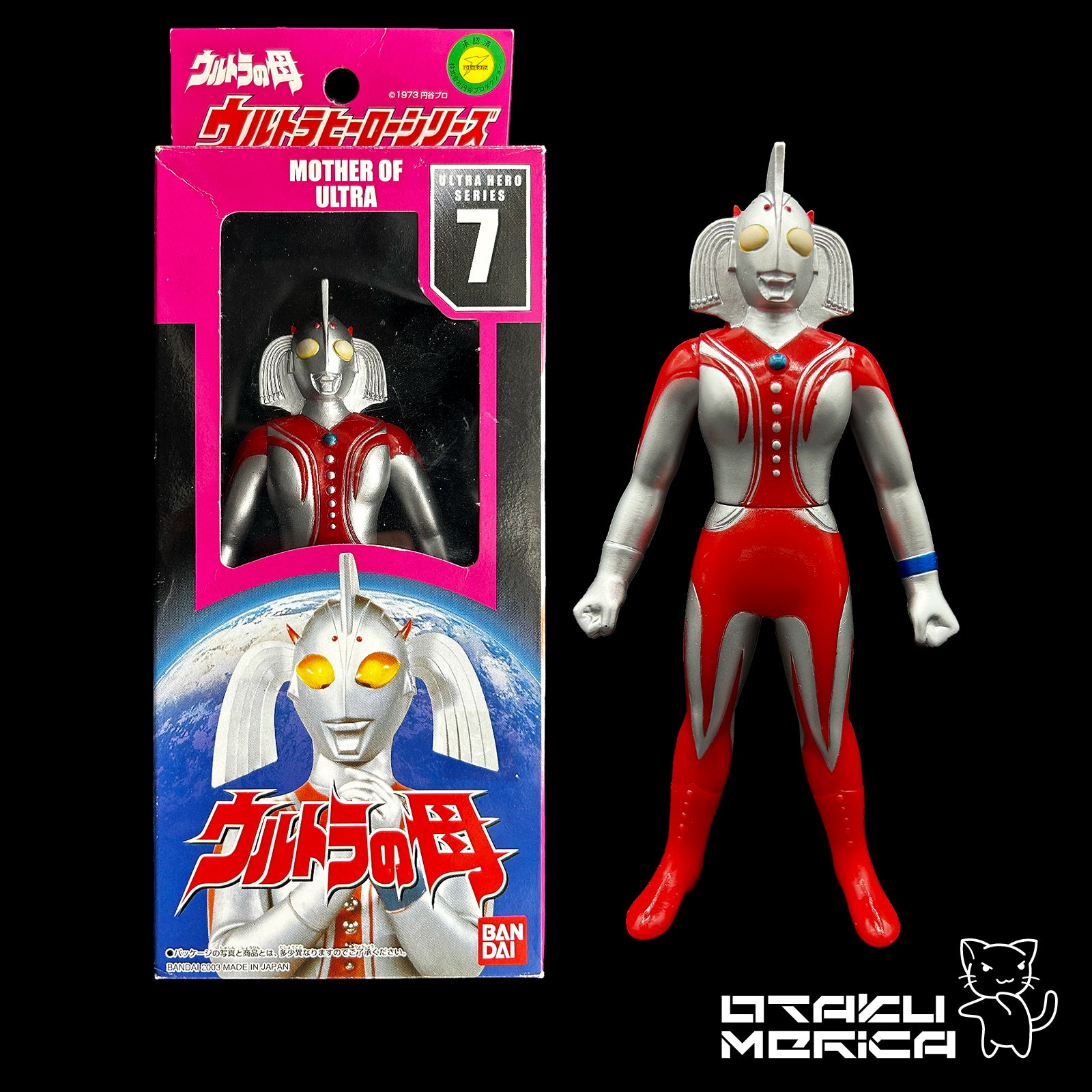 Bandai 2003 Ultra Hero Series 7 Mother of Ultra (w/Box) Sofubi Figure ...