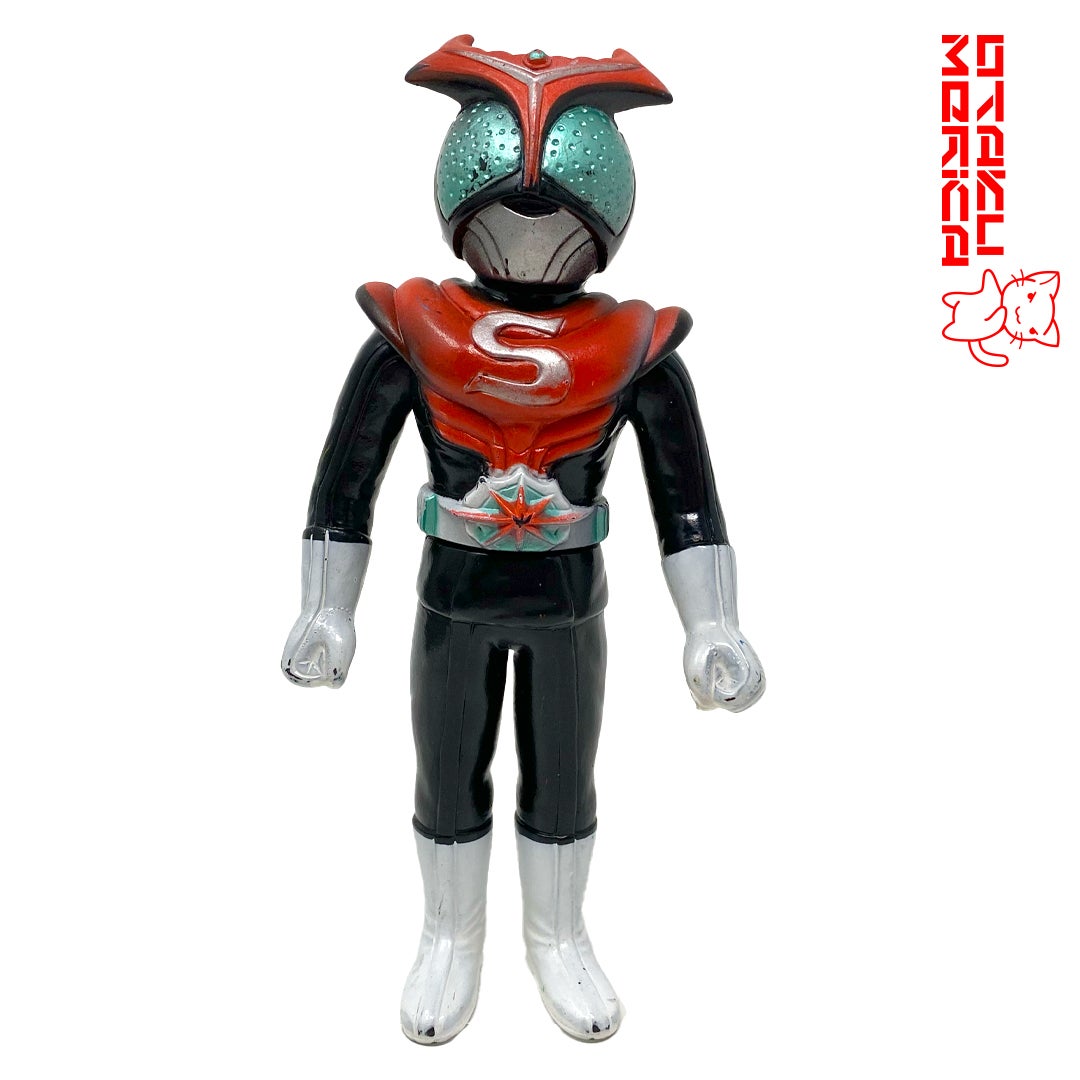 POPY 1975 Midsize Kamen Rider Stronger - Vintage Sofubi Figure | Otakumerica