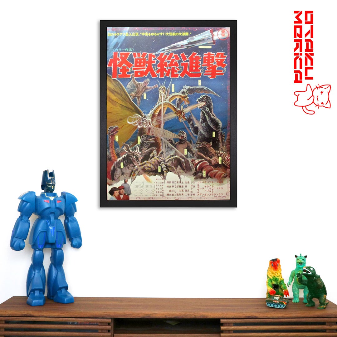 Toho "Destroy All Monsters" Original Vintage Japanese B2 Movie Poster ...