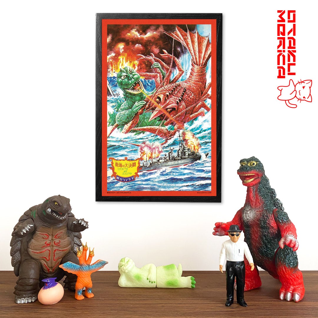 Kaiju Art Print - Godzilla vs Ebirah - 17 x 11in | Otakumerica