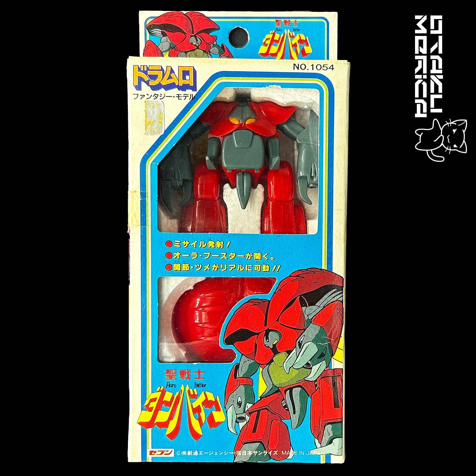 Clover 1983 Aura Battler Dunbine - Drumlo Mini Super Robot Figure ...